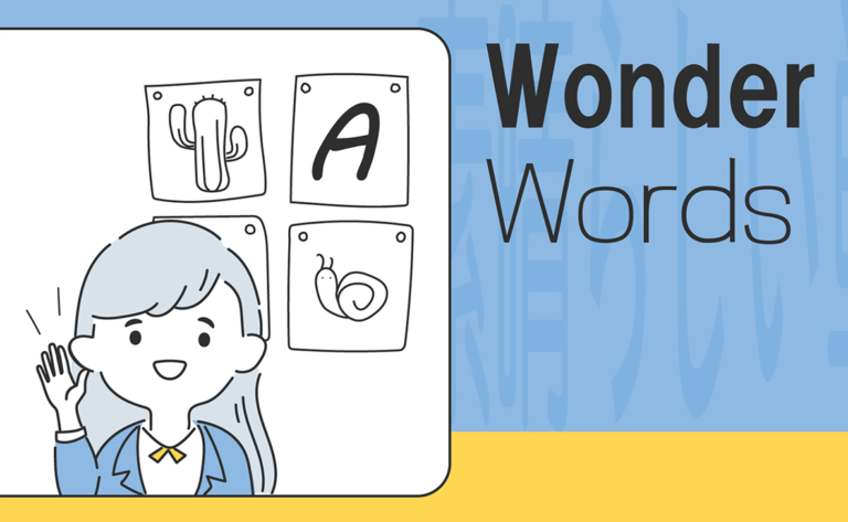 Wonder Words | QQEnglish curriculum