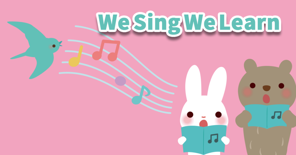 We Sing We Learn - こども専門オンライン英会話【QQキッズ】