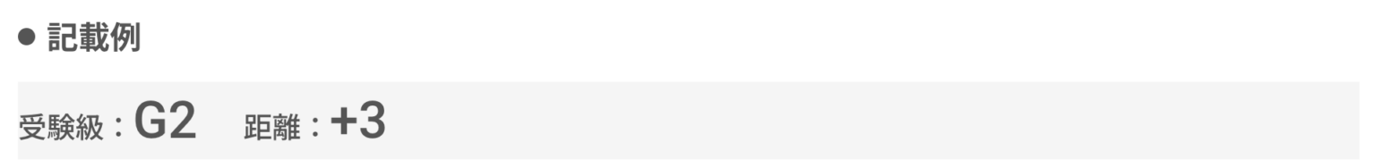 「英検®︎CSEスコア」とは？「CEFR（セファール）」や「英検®︎バンド」についても詳しく解説！ - 英語ブログ - こども専門オンライン英会話【QQキッズ】